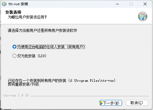 免费微软语音合成工具 TTS-Vue，自媒体创作者必备AI配音工具